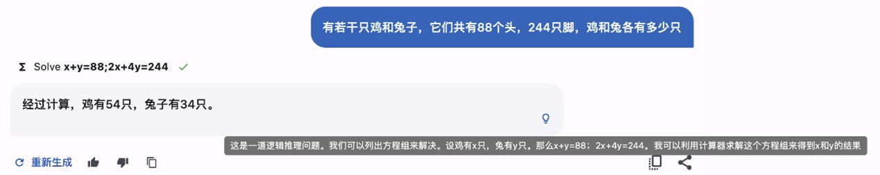 复旦大学计算机科学技术学院自然语言处理实验室开发的MOSS升级版模型开源上线