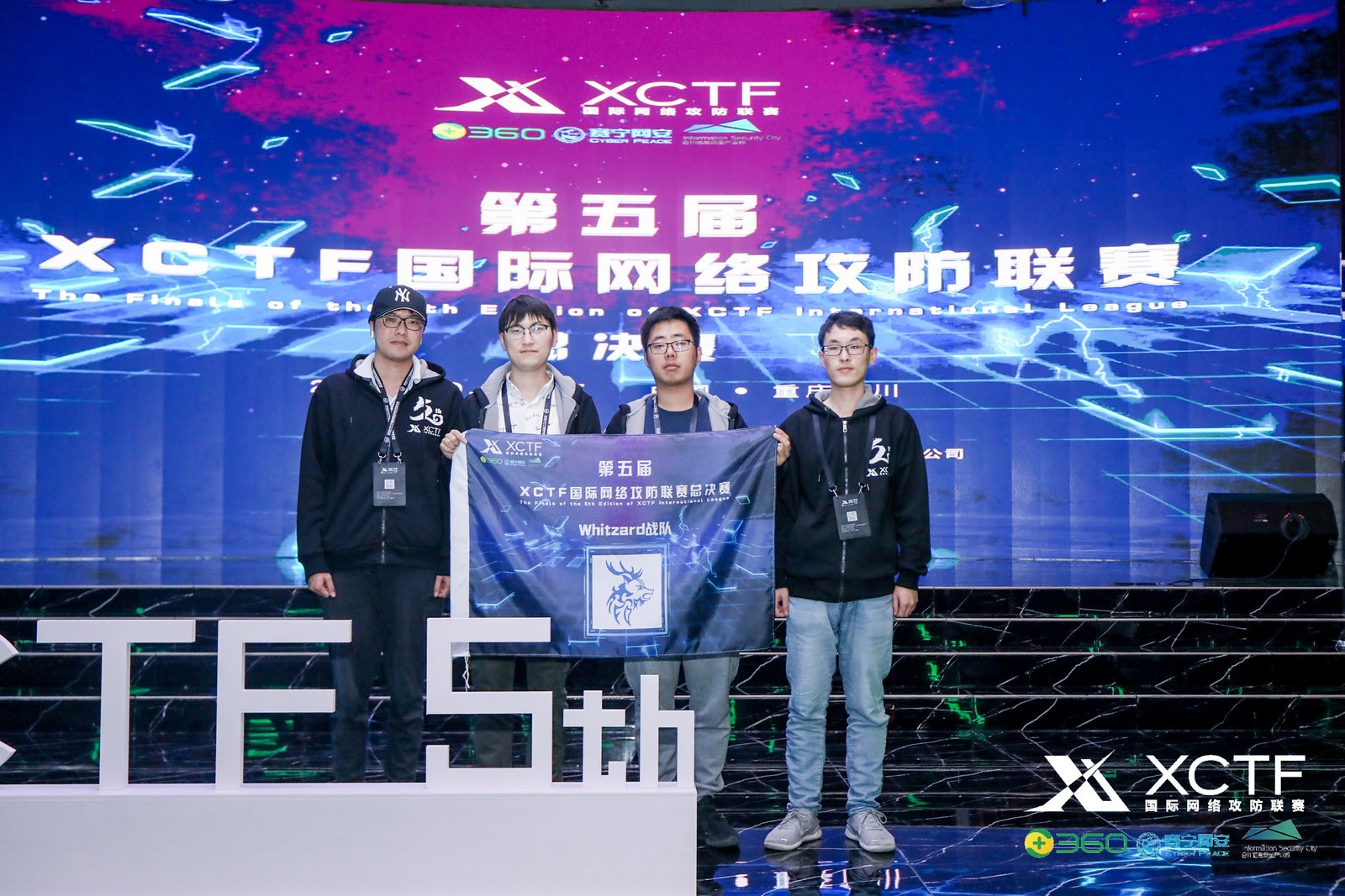 复旦白泽 XCTF 联赛总决赛勇夺亚军